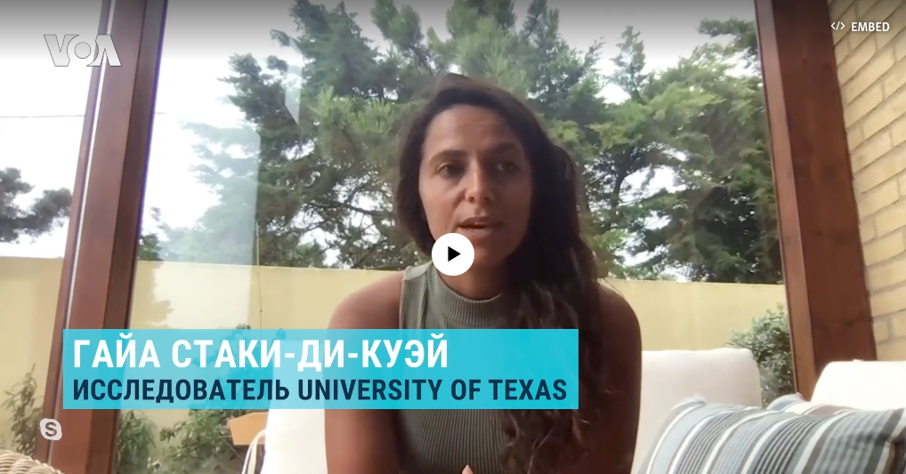 Media – The Gaia Lab